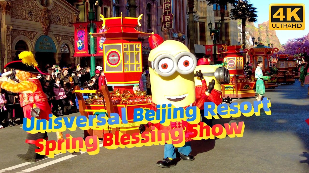 4K Universal Studios Beijing Exclusive Spring Blessing Show during ...