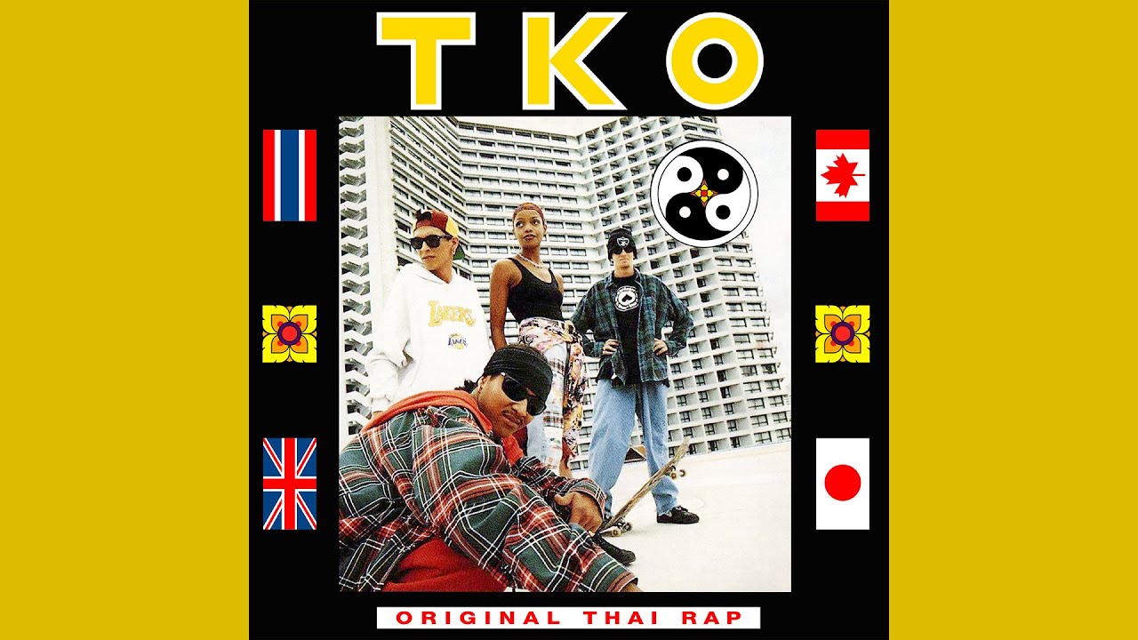 TKO : นะจะบอกให้ - YouTube