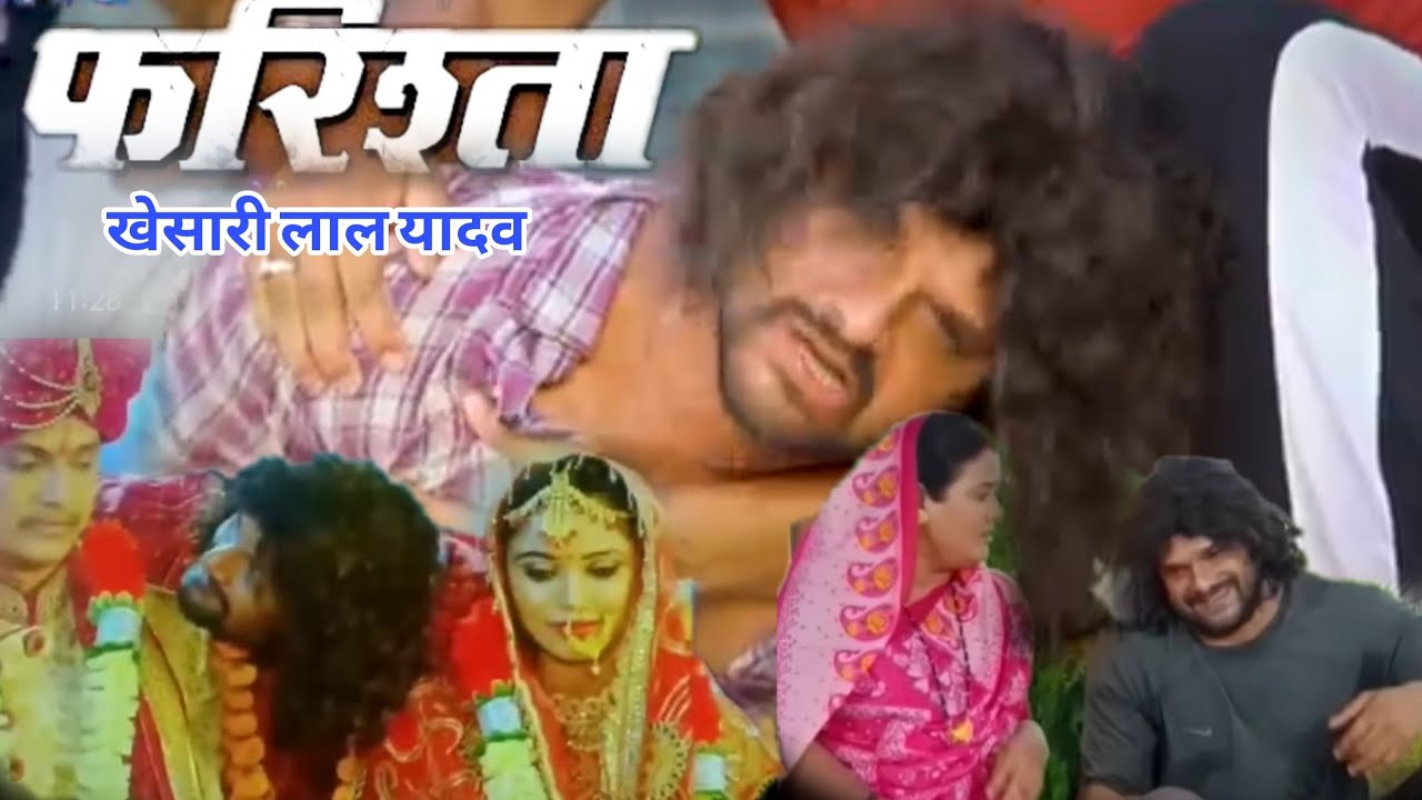 #Farista - भोजपुरी जगत की पहली फिल्म जो हिन्दी फिल्म को भी पछाड़ दिया # ...
