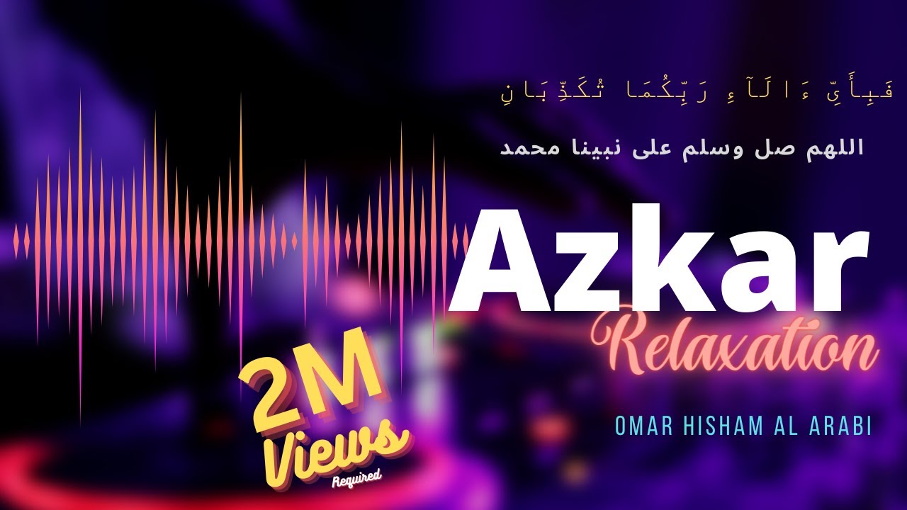 Daily Azkar for Morning | Evening | Night | Adhkar | Zikar | اللهم صل ...