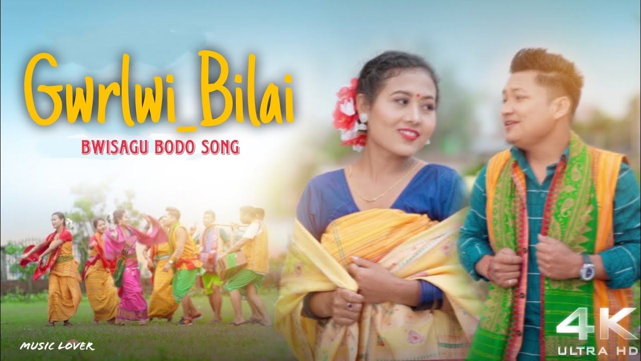 Gwrlwi Bilai || Bodo New Song 🎶|| Bwisagu Song|| Lofi Reverb Song 🎶 ...