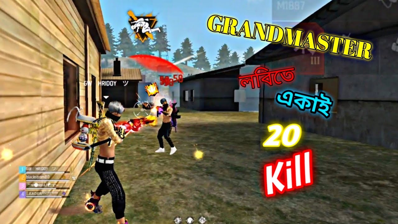 GRANDMASTER লবিতে একাই 20 kill 🥴🥴||GAMING WITH ISTIAK - YouTube