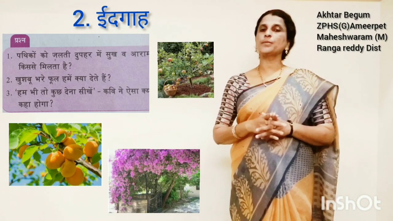 10th Class Hindi Lesson 2 EIDGAH PART 1 1 Telangana State 10th-class-hindi-lesson-2-eidgah-part-1-1-telangana-state