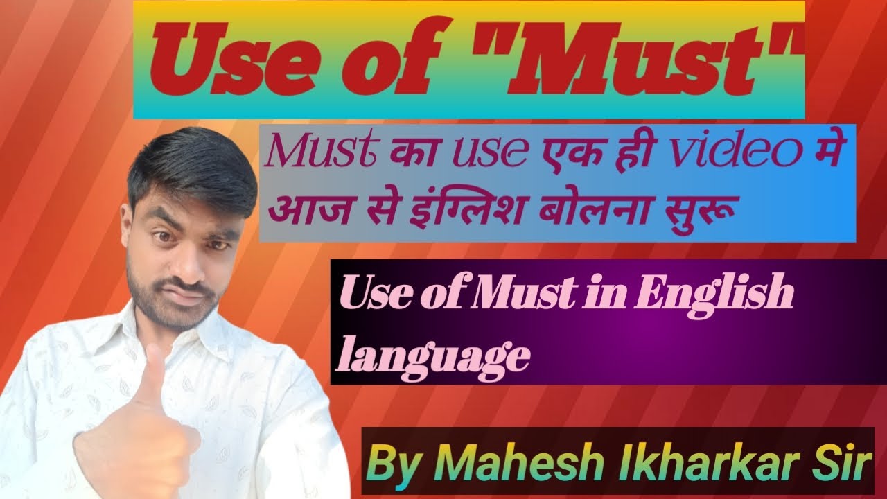 in English language Use of Must /English Grammar #englishgrammar # ...