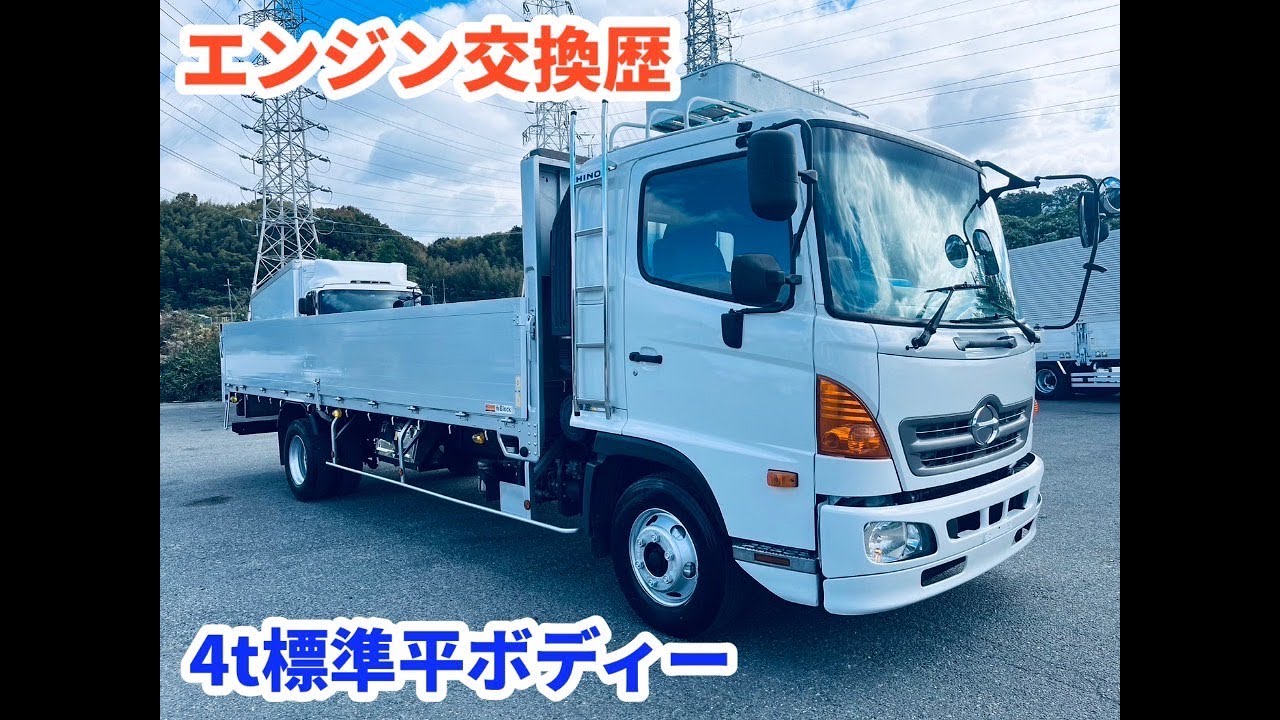 H28年6200標準アルミブロック平ボディー - YouTube