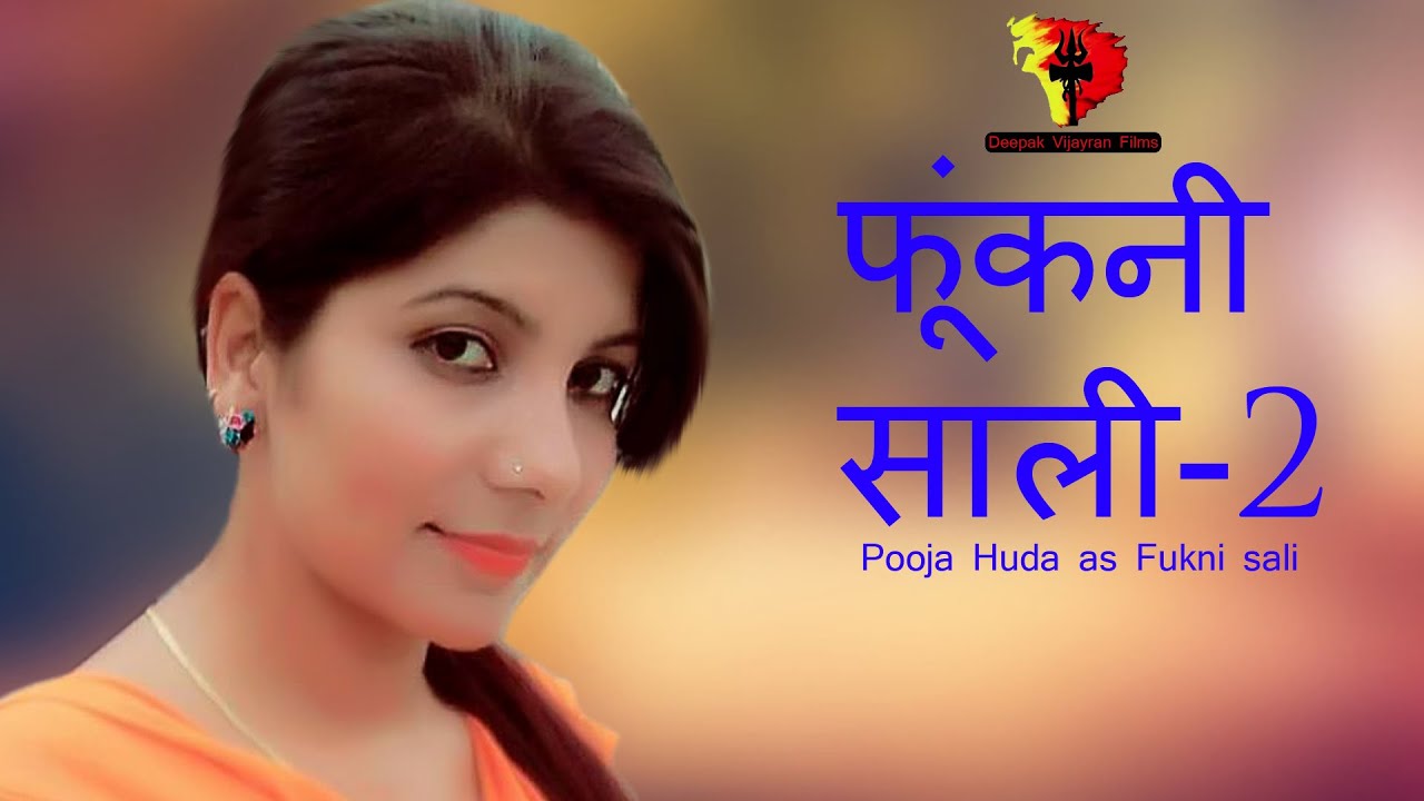 Fukni saali _ 2 ||Pooja hooda || Deepak Vijayran || latest Haryanvi ...