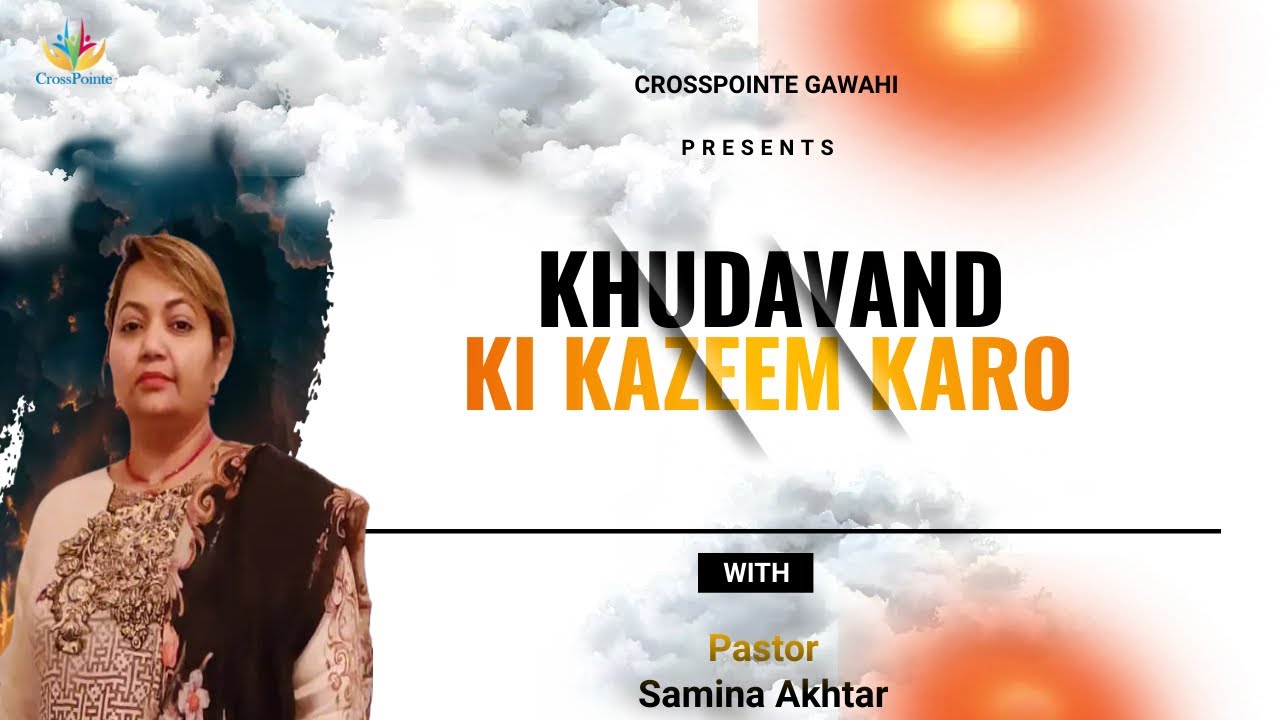 Khudaband Ki Tazeem Karo- Pastor Samina Akhtar - YouTube