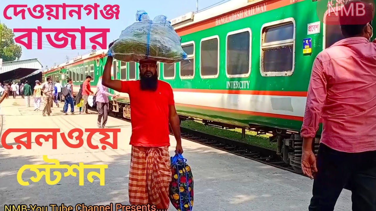 At the moment of entering Tista Express Provincial Station Dewanganj ...