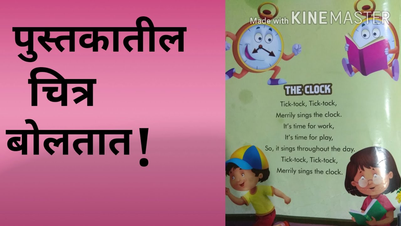 How To Make Cartoon Videos With Phone YouTube how-to-make-cartoon-videos-with-phone-youtube