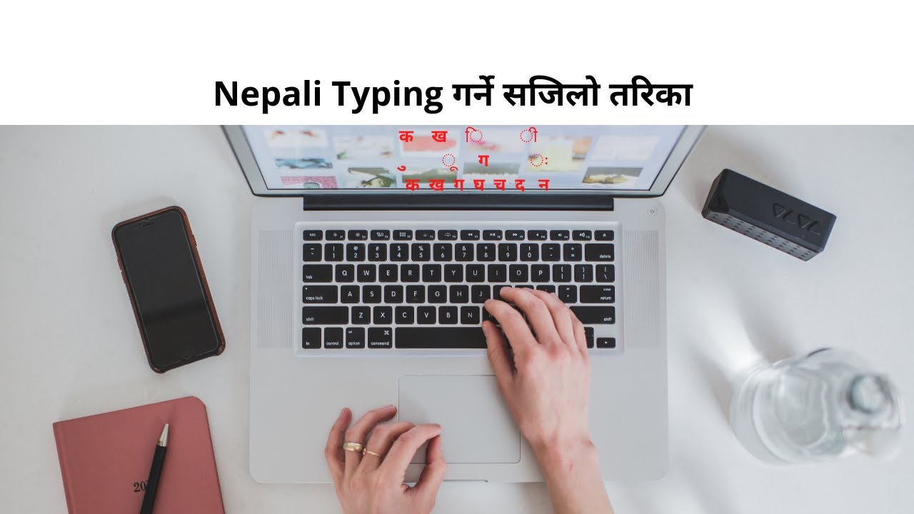 Tutorial video on how to install the Romanized Nepali keyword on your ...