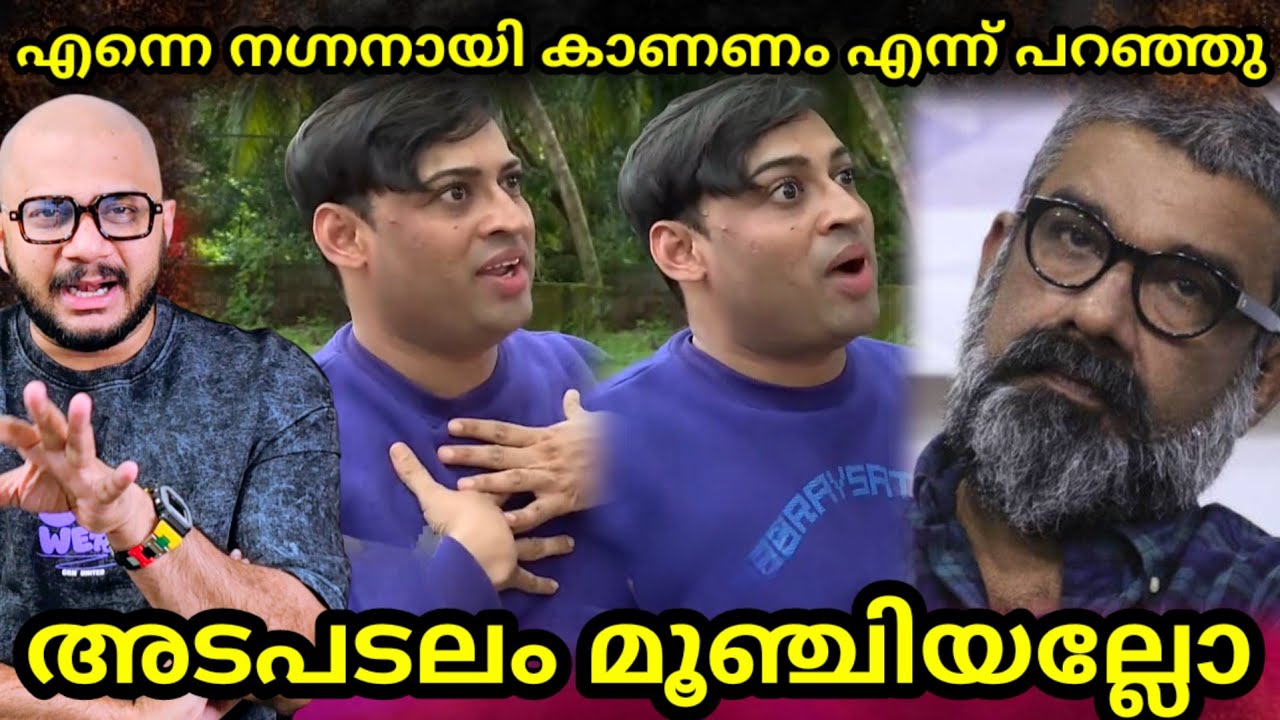 Ranjith | HemaCommitteeReport | ആണിനെ പോലും വെറുതെ വിട്ടില്ലല്ലോ ടോ താൻ 🙏 - YouTube
