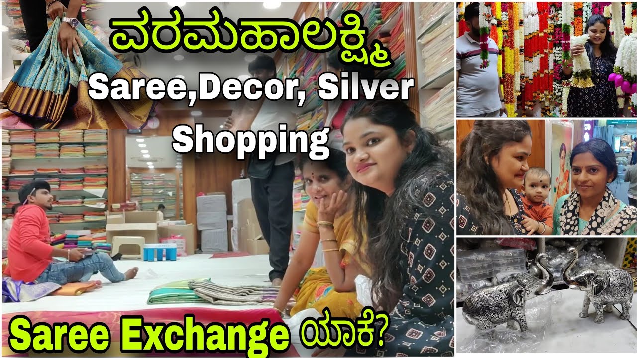 ವರಮಹಾಲಕ್ಷ್ಮಿ ಹಬ್ಬದ ಹಿಂದಿನ ದಿನ Saree Exchange ಮಾಡಿದ್ದು ಯಾಕೆ?😦 Chikpete Saree, Decor, Silver ...