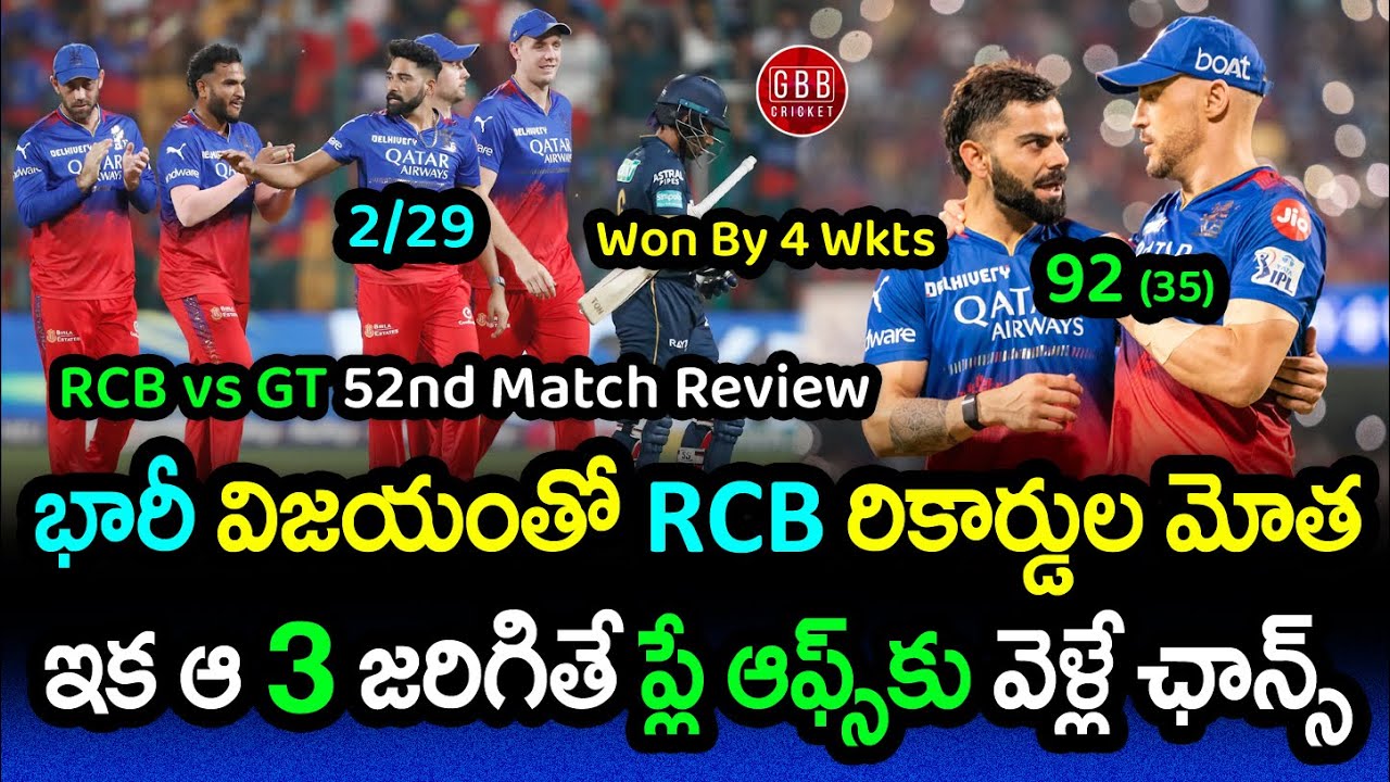 RCB Won By 4 Wickets And Boosted Their Playoff Chances | RCB vs GT ...