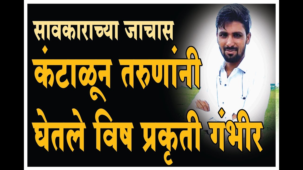 VIDEO NEWS Zunjar Neta Live 29 May,2023. - YouTube