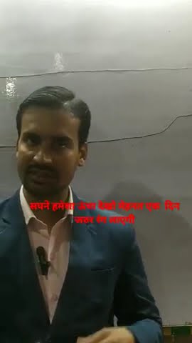 mk Gupta study point - YouTube