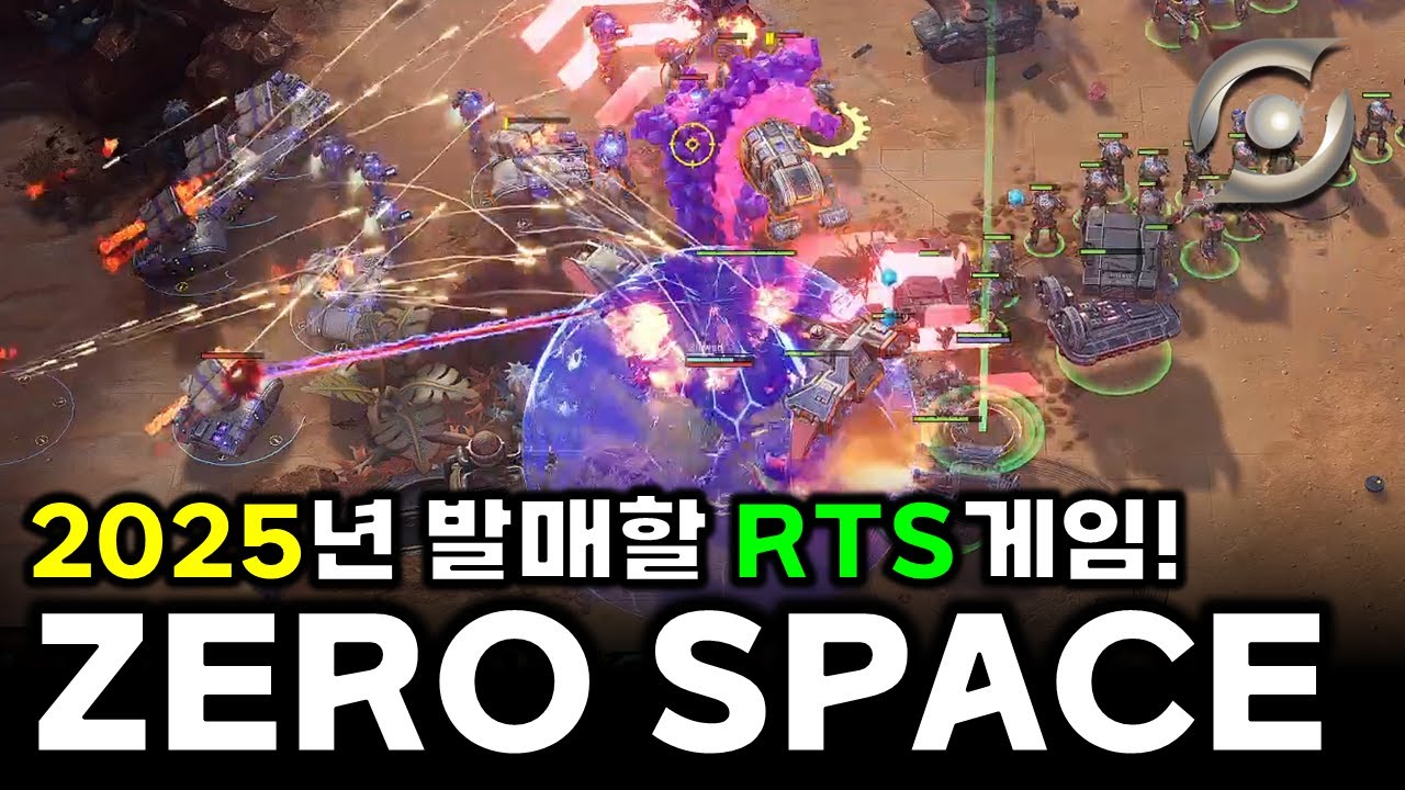 2025년 출시예정 RTS게임! | ZERO SPACE : 전략시뮬레이션 rtsgame - YouTube