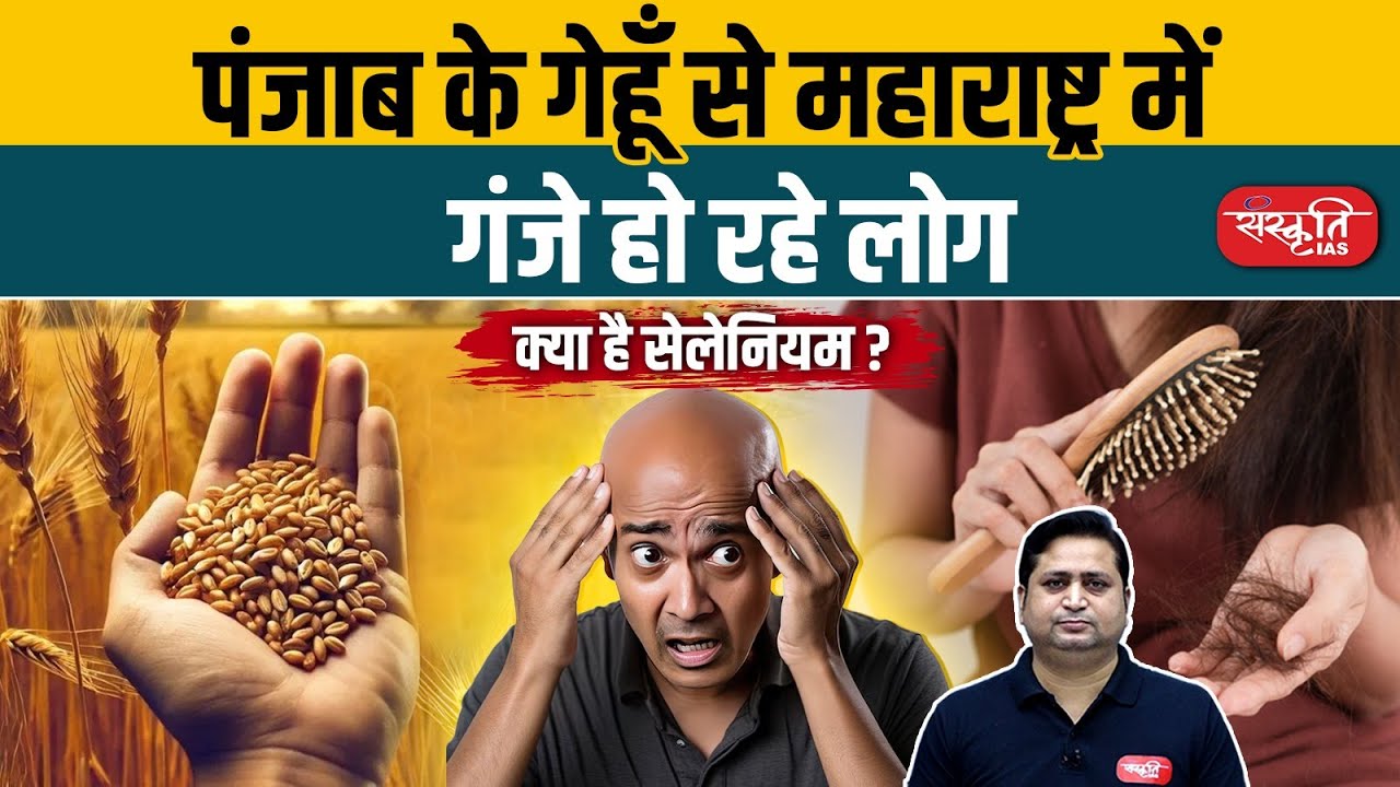 Buldhana Hair Loss Case: Why Are Cases of Hair Loss Increasing in ...