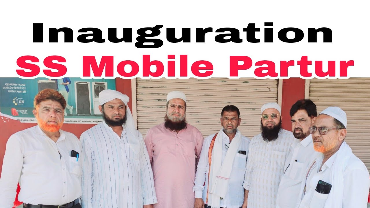 INAUGURATION SS MOBILE PARTUR DISTRICT JALNA MAHARASHTARA - YouTube