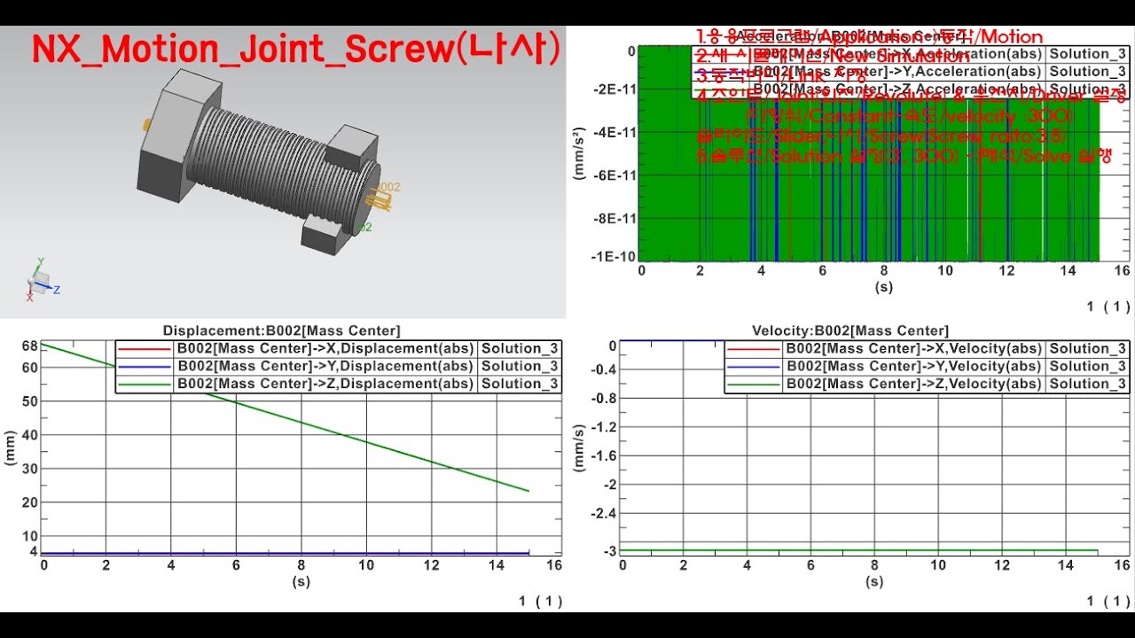 NX Motion Joint Screw Bolt Nut v1847 - YouTube
