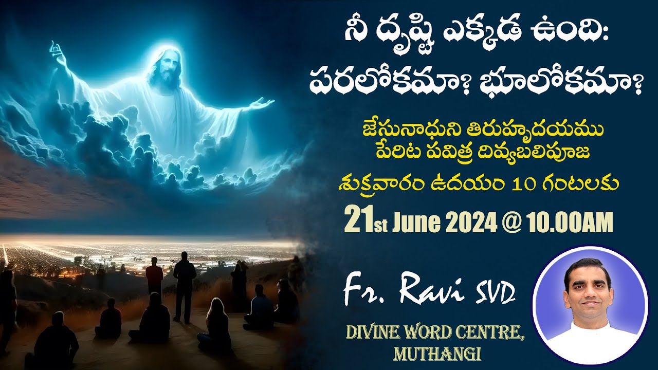 Rev. Fr. Ravi SVD | Friday Holy Mass in Telugu | Divine Word Centre ...