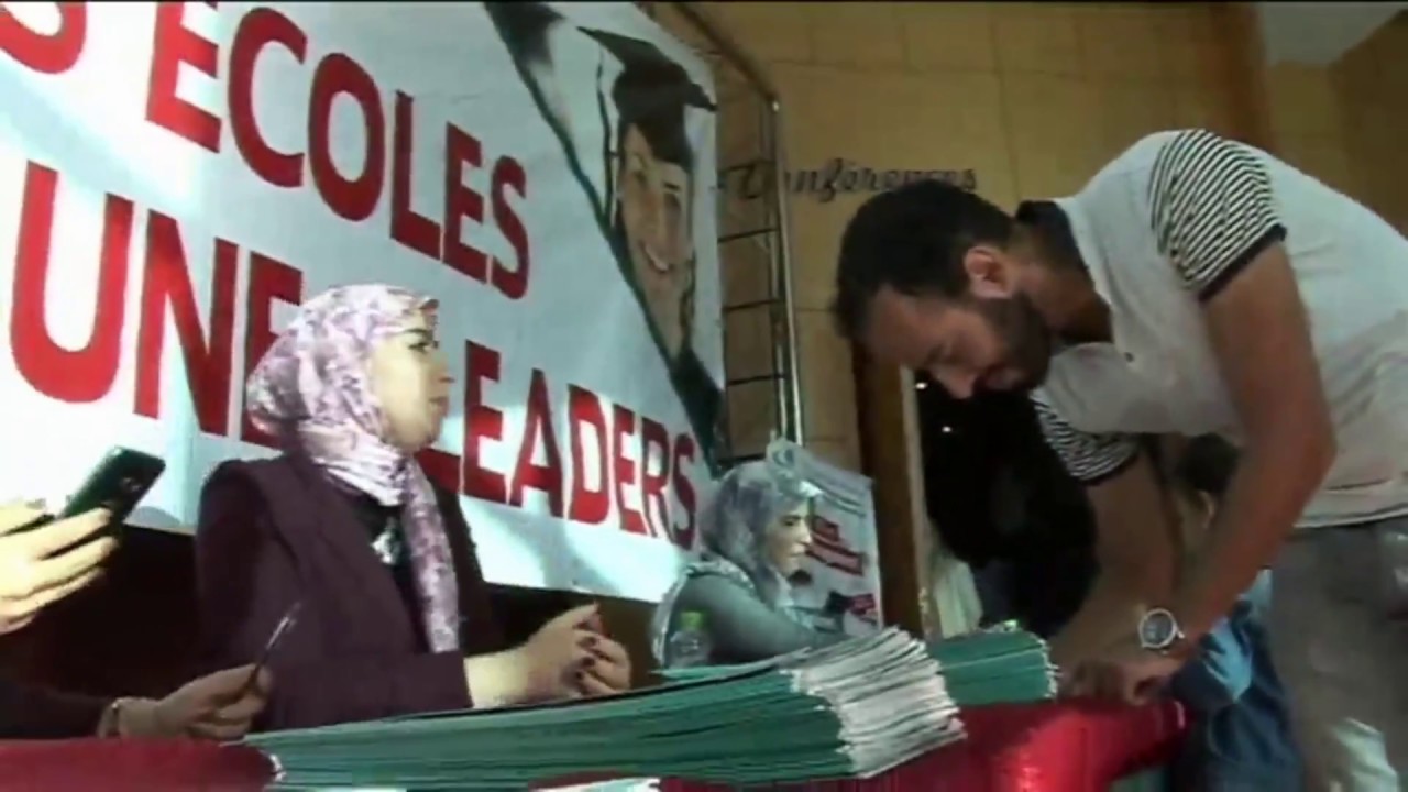 Cérémonie de remise des Diplômes | 3ème Promotion | SupMTI Oujda - YouTube