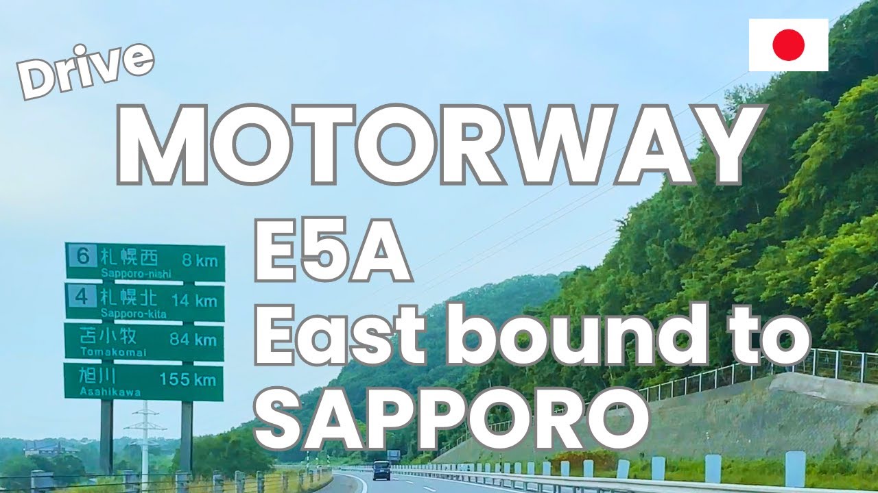 [JAPAN Drive] MOTORWAY E5A EASTBOUND TO SAPPORO, HOKKAIDO ISLAND - YouTube