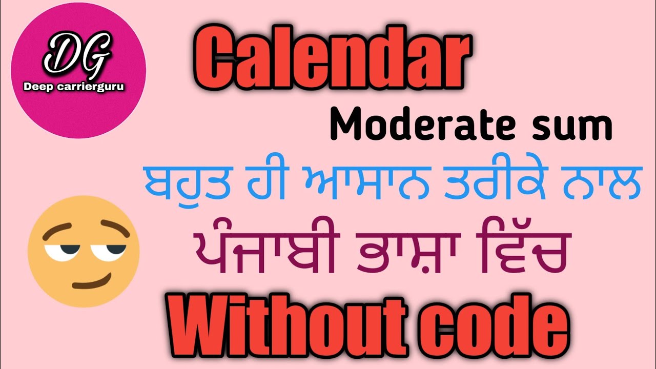 Calendar//Calendar problems tricks//Calendar reasoning//Concept ...