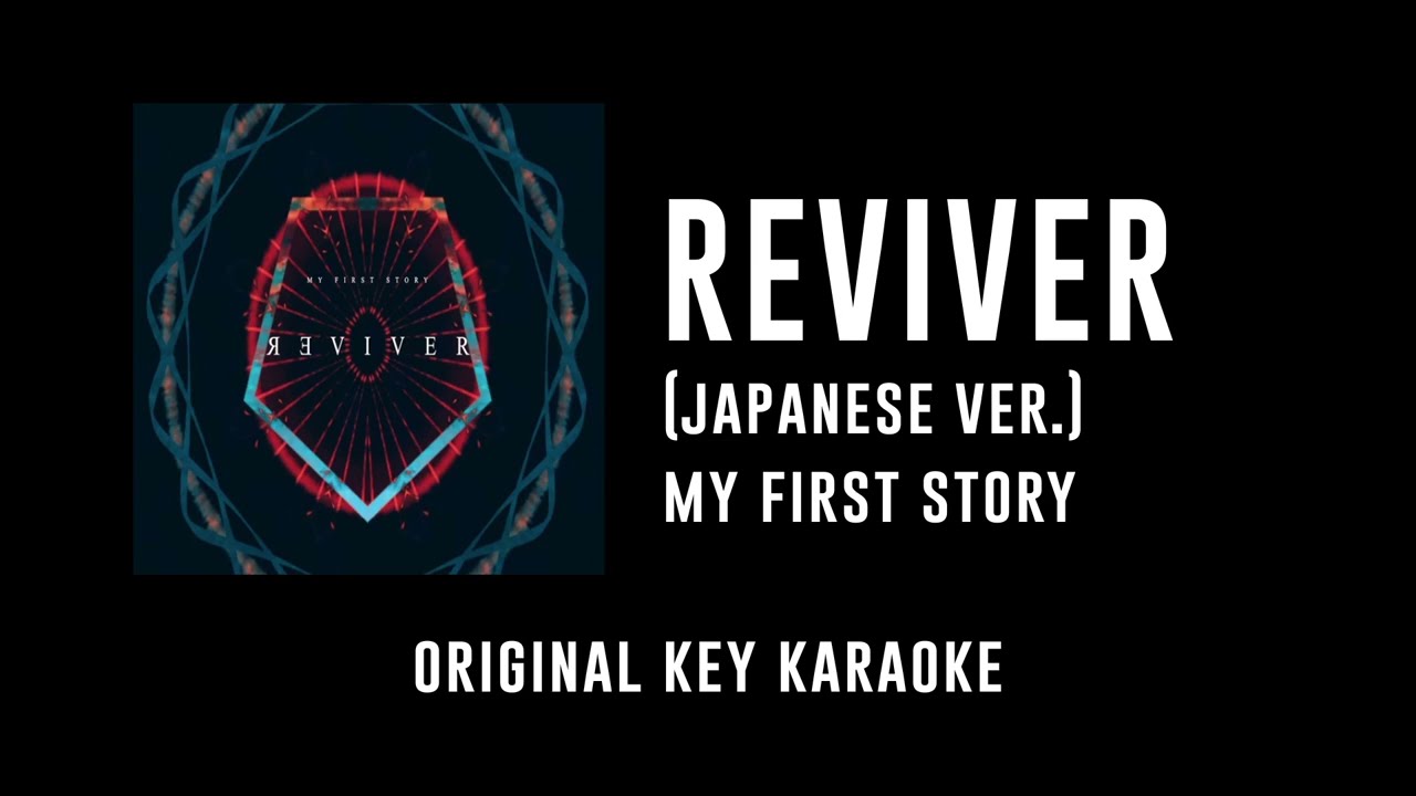 REVIVER - MY FIRST STORY | カラオケ | The Premium Symphony | Karaoke ...