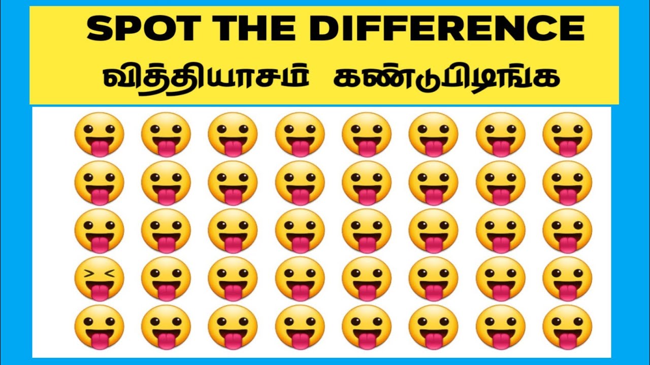 Spot The Difference Tamil English Arivalii Pasanga YouTube