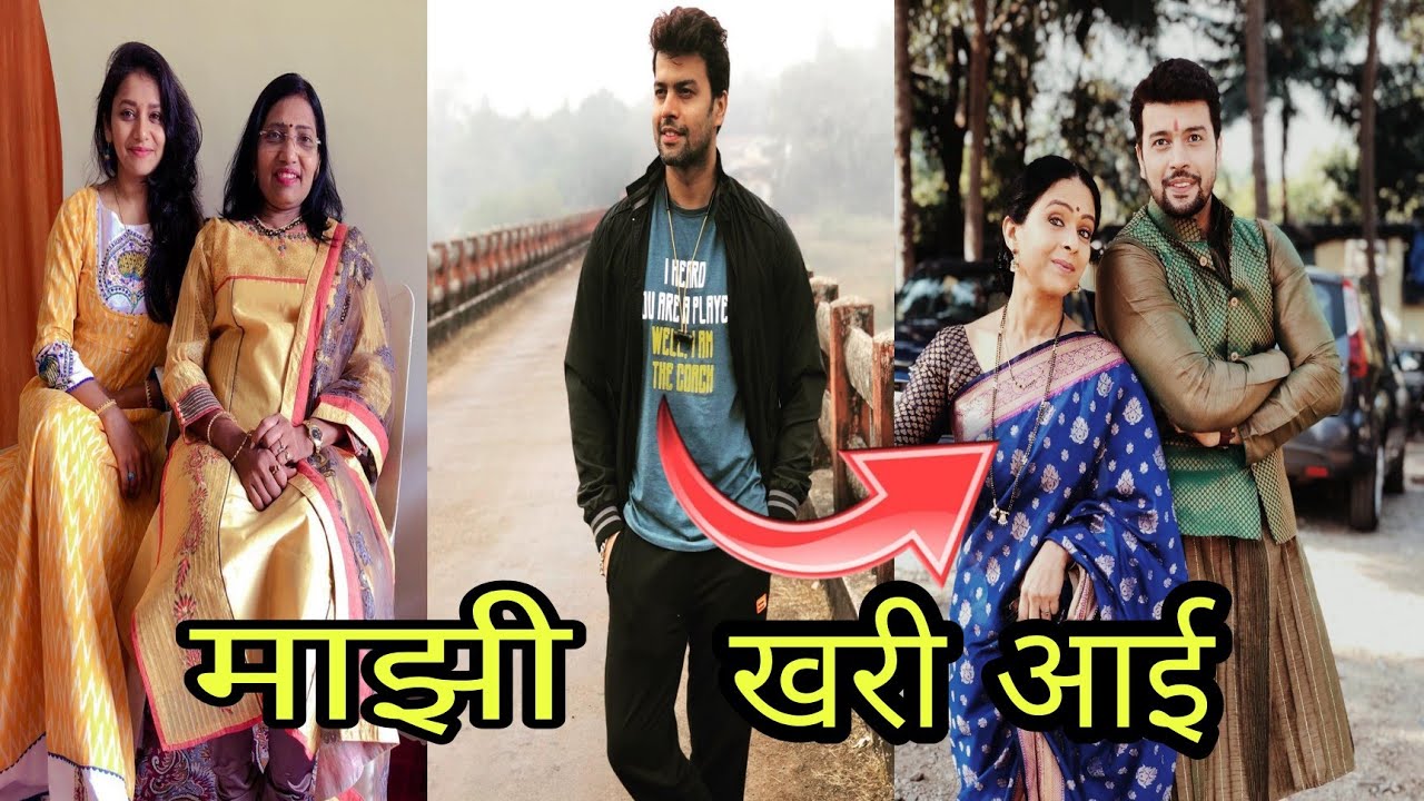 Real name of actor & actress family tharal tar mag | Arjun and sayali ...