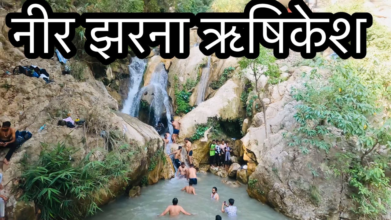 Rishikesh neer Fall | best jharna in Rishikesh | #rishikesh # ...