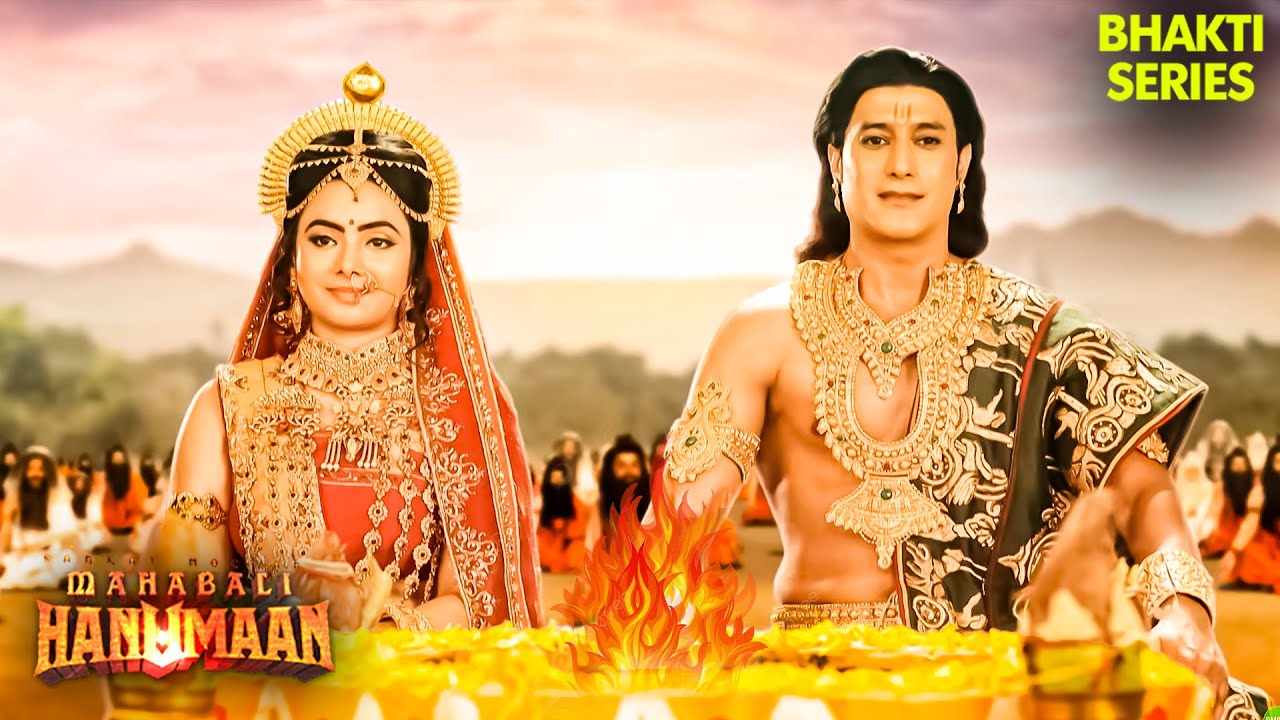प्रभु श्री राम ने किया अश्वमेध यज्ञ | Hanuman Series | Hindi TV Serial ...