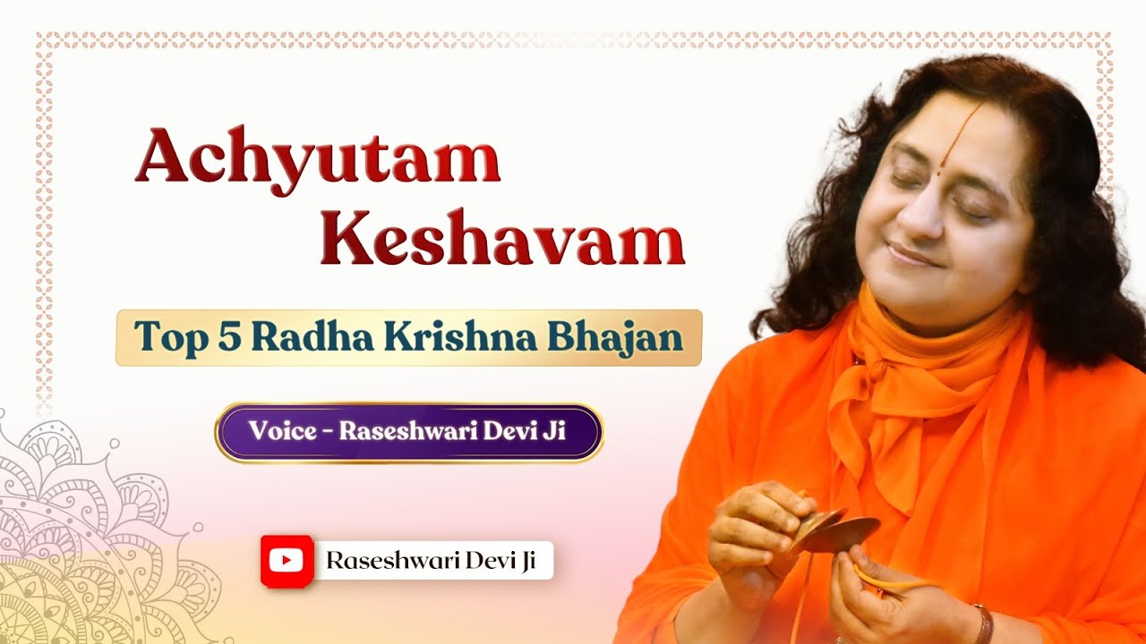 Top 5 Radha Krishna Bhajan|Achyutam Keshavm| Raseshwari Devi ji - YouTube