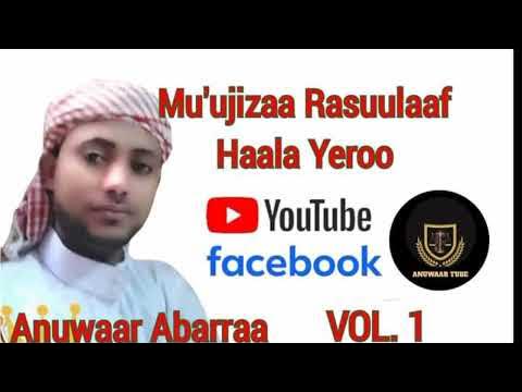 new manzuma vol 1 Anuwaar Abarraa mu'ujizaa rasuulaaf haala yeroo - YouTube