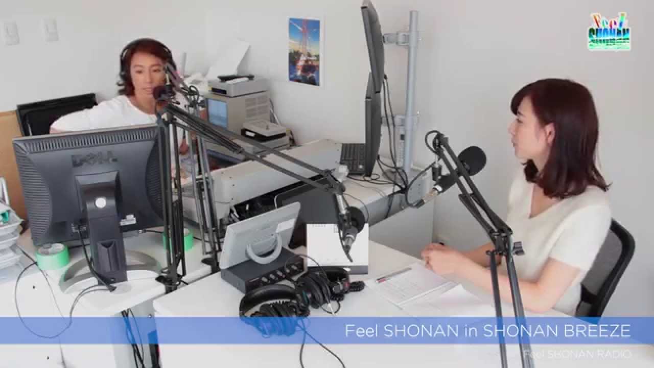 Feel SHONAN in SHONAN BREEZE Vol.2（2014/10/12放送） - YouTube