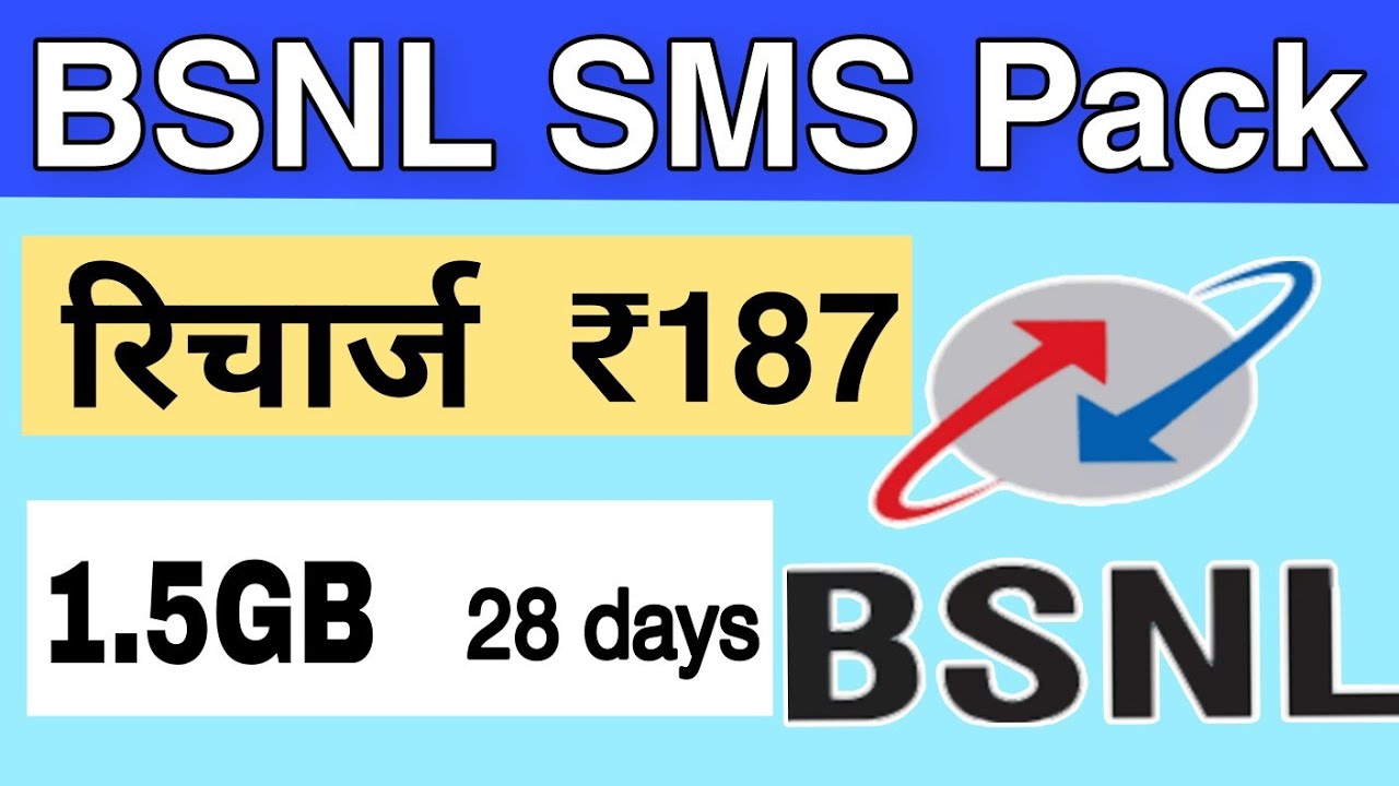 Bsnl Sms Pack Bsnl Recharge BSNL Ka SMS Pack Recharge Kaise Kar Info bsnl-sms-pack-bsnl-recharge-bsnl-ka-sms-pack-recharge-kaise-kar-info