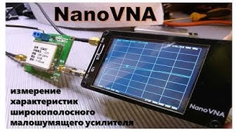 NanoVNA - WebUSB Client & TDR – Time Domain Reflectometer - YouTube