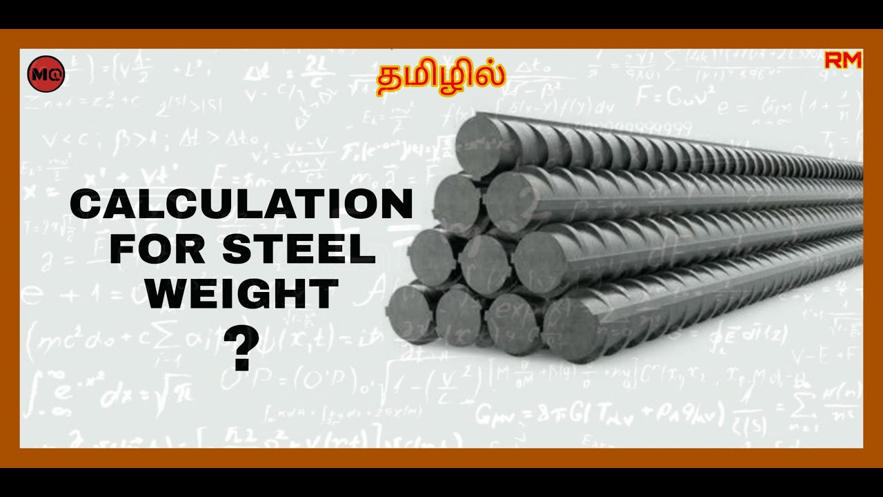 How To Calculate Weight Of Steel Rod In Tamil Civil M YouTube how-to-calculate-weight-of-steel-rod-in-tamil-civil-m-youtube