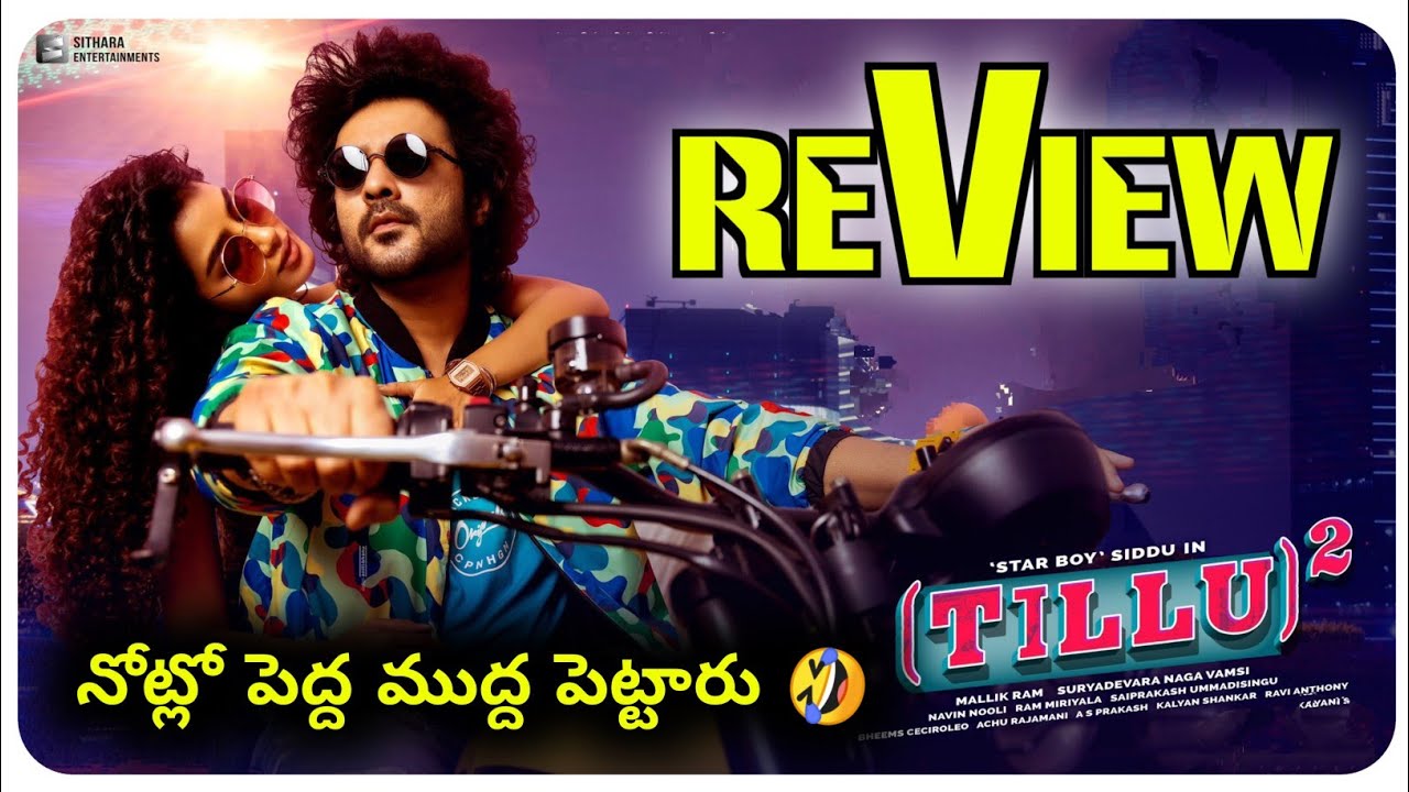 Tillu Square Movie Review | DJ Tillu-2 Review | Siddhu | Anupama | Ram ...