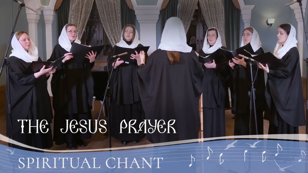 Spiritual Chant "The Jesus Prayer". The Choir "Rejoice"of St. Elisabeth ...