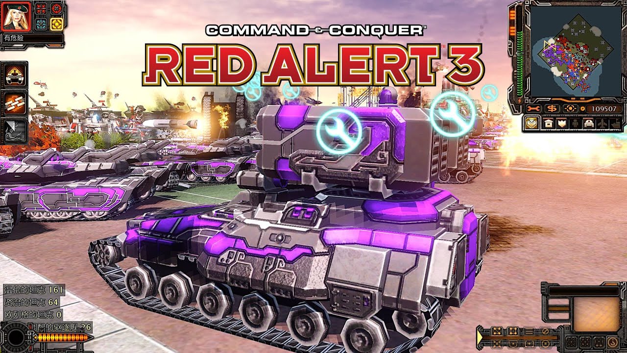 Red Alert 3 Corona MOD Celestial Empire in Massive Tank Warfare Map ...