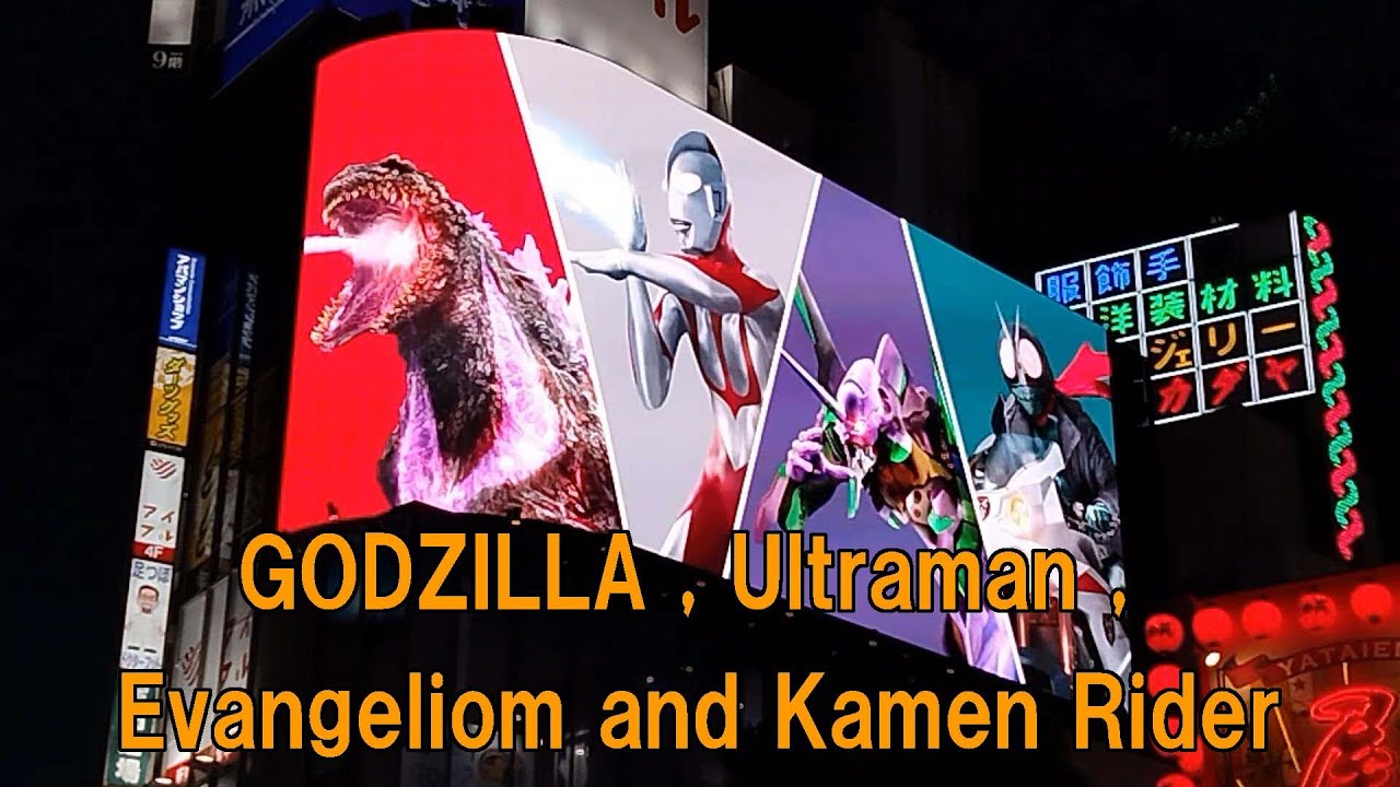(No cut) GODZILLA, Ultraman, Evangeliom, Kamen Rider - 3D digital ...