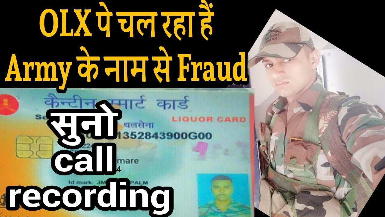 OLX Big fraud? Army olx fraud call recording | Be Safe-tech engineer ...