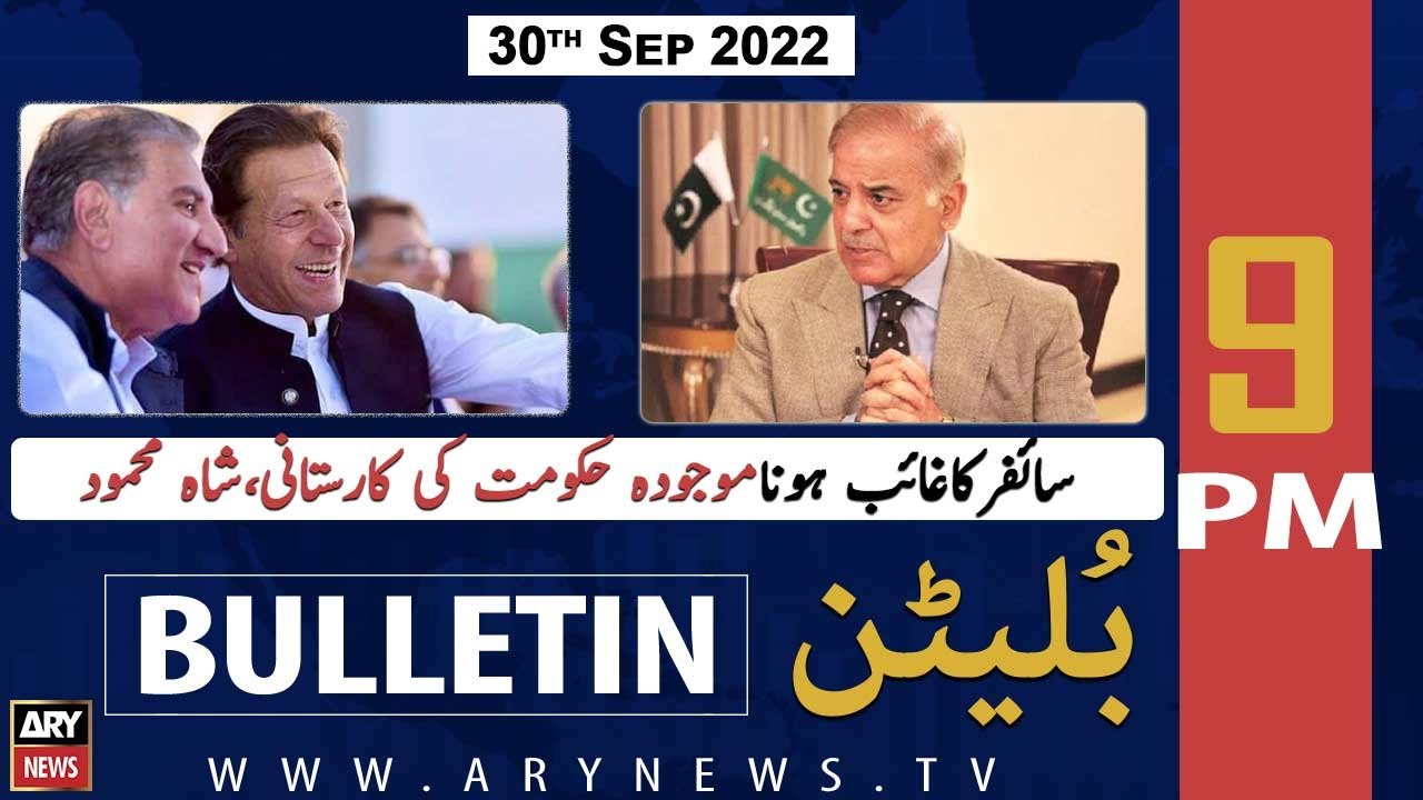 ARY News Bulletin | 9 PM | 30th September 2022 - YouTube