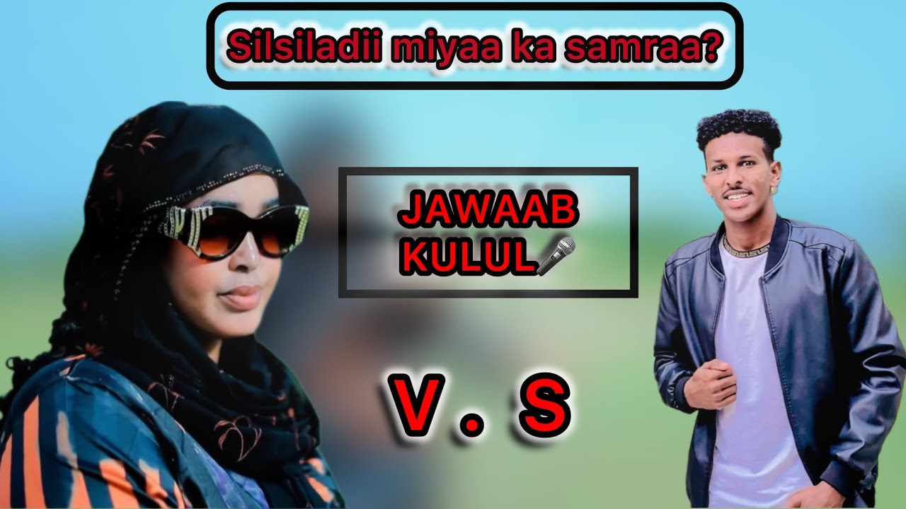 Silsiladii miyaa kaa samraa Iyo jawaabtii Libaax bugeeye - YouTube