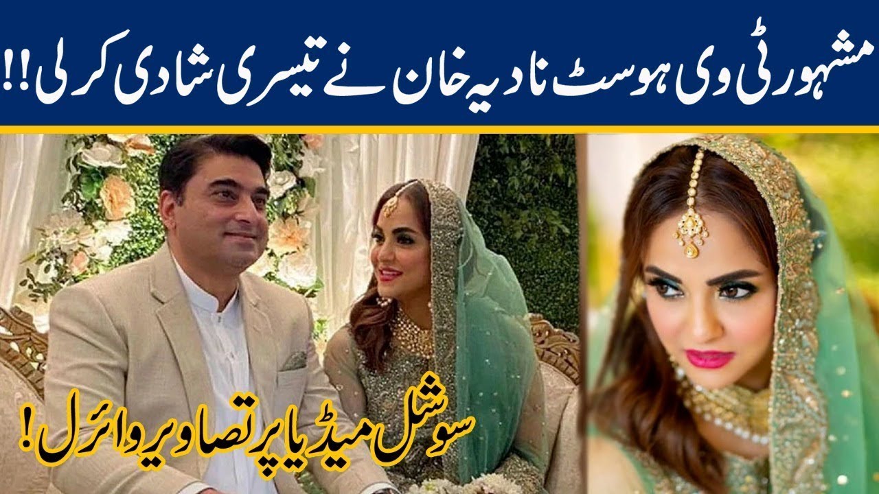 Famous Pakistani actress and TV host Nadia Khan recently confirmed her ...