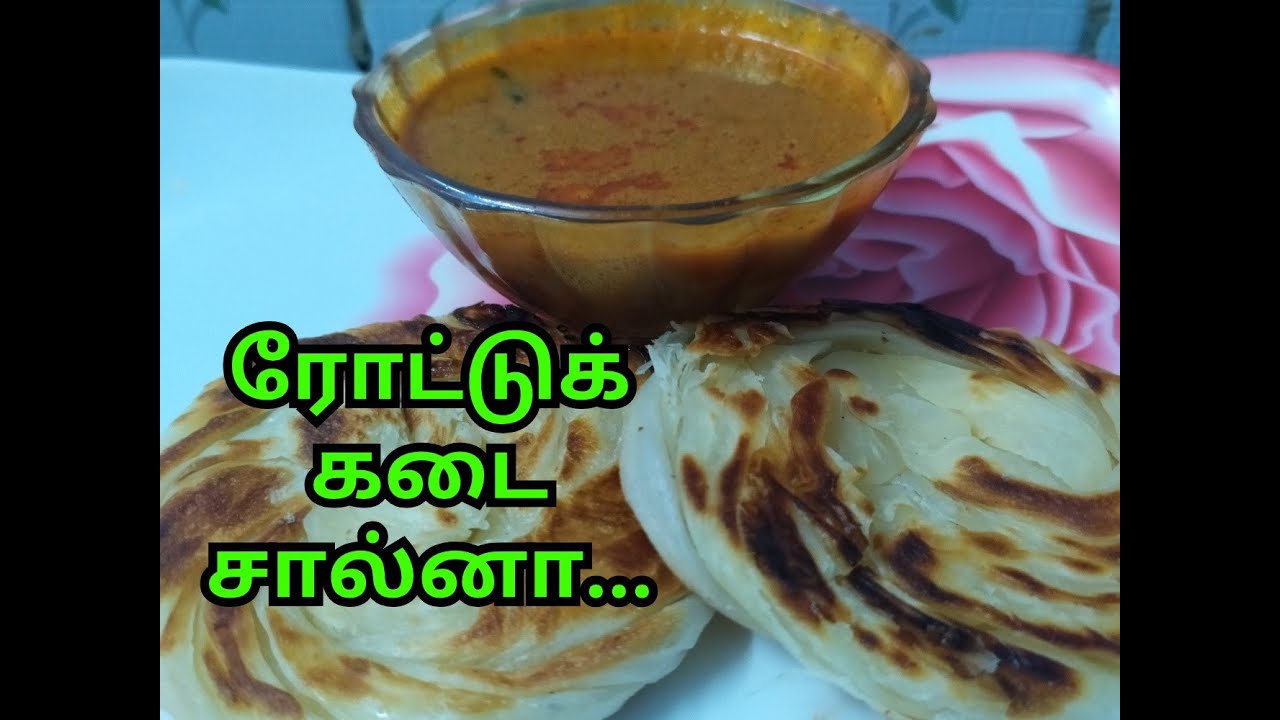 how-to-make-empty-salna-at-home-in-tamil-youtube