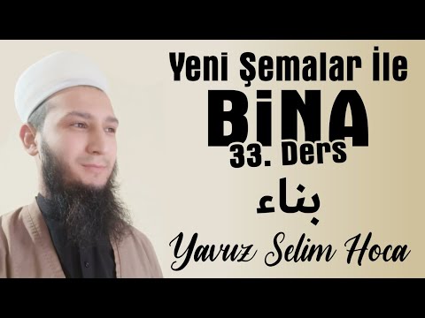 Yeni Şemalar İle Bina 33. Dersi= Tefe'lâ Babı