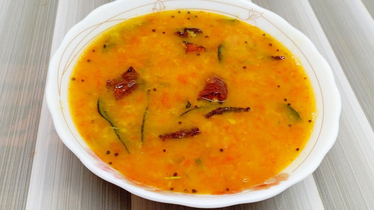 ಕಡಾಯಿ ತೋವೆ ಸಾರು | kadayi dal thove | Konkani Style Dali Thoy | Udupi ...