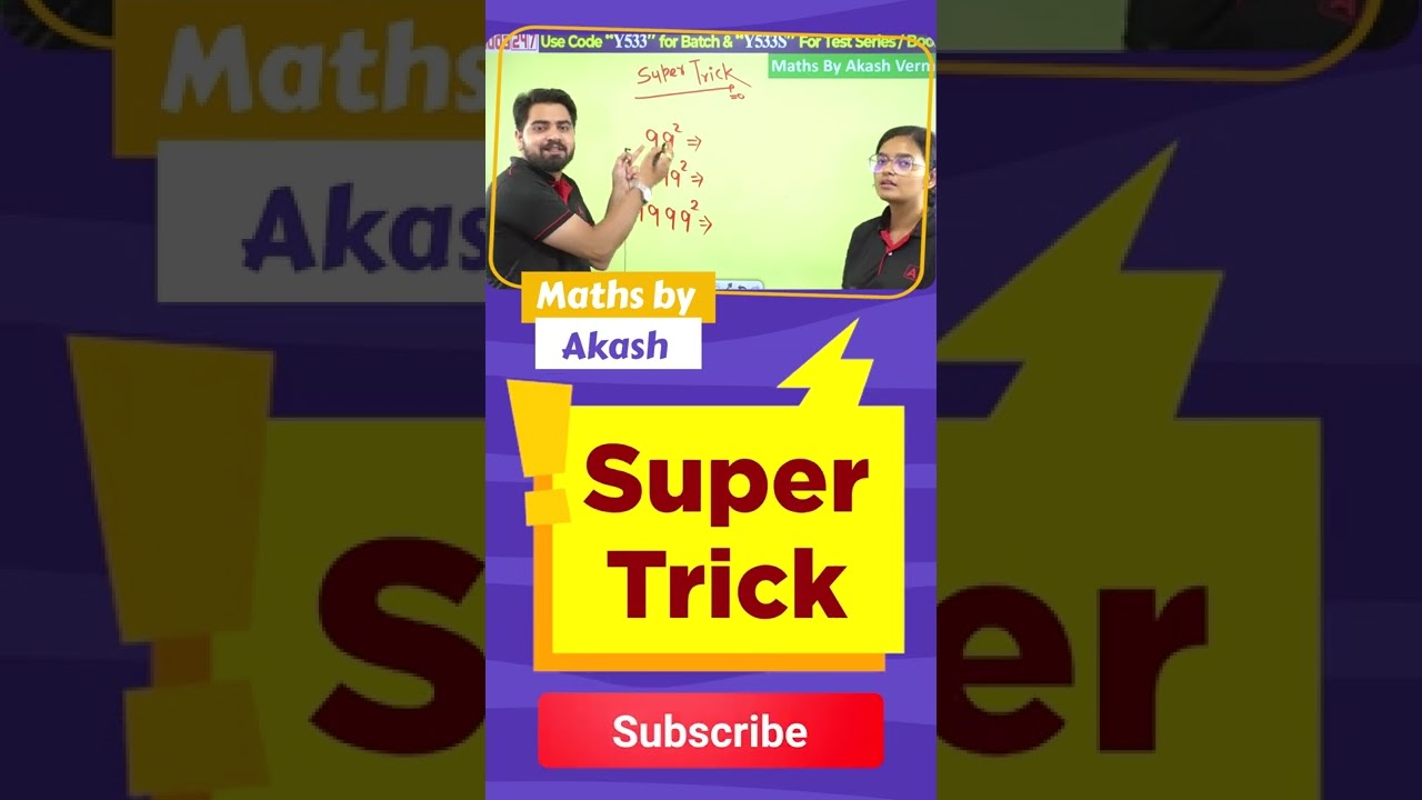Maths Super Trick #maths #mathematics #ssctrickbyakashsir #sscshorttricks #shorts - YouTube